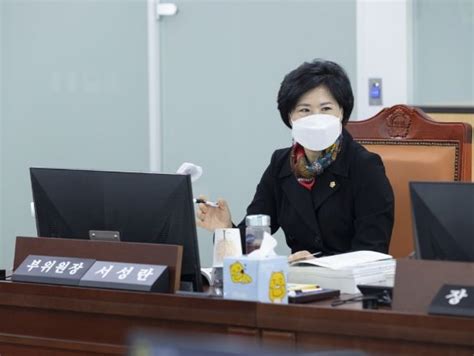 경기도의회 서성란 의원 도여성비전센터 인터넷ㆍ스마트폰 과의존 상담 사업 확대 필요