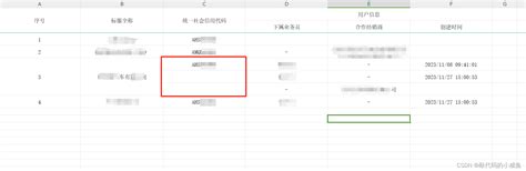 关于easypoi使用excelcollection一对多导致合并失效问题easypoi 一对多 合并单元格失效 Csdn博客