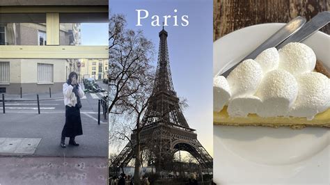 Paris Vlog 🇫🇷 L Ep1 겨울의 파리 여행 L 에펠탑•우동 쥬베이•르 흘래 드 랑트르꼬뜨•마미갸또•비스트로 빅투아르•뤽상부르 공원•팔레드 도쿄 Youtube
