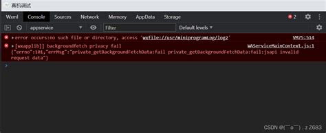 微信小程序调试报错开发者工具上的录音文件与移动端格式不同暂时只可在工具上进行播放调试无法直接 Csdn博客