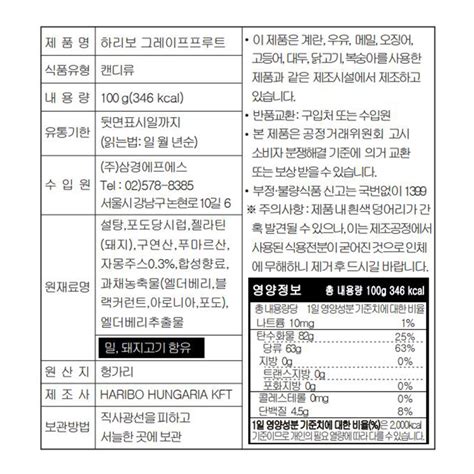 이마트 에브리데이