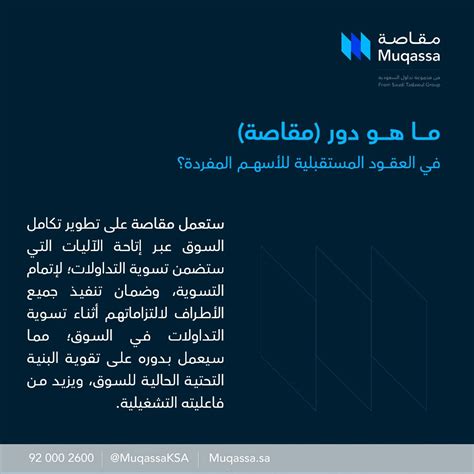 Sarah Al Basheer Msc Posted On Linkedin