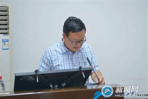 湘江高端学术论坛：国家杰青、湖南大学张晓兵教授来校作“荧光探针性能调控与精准生物成像”讲座 湖南科技大学新闻网