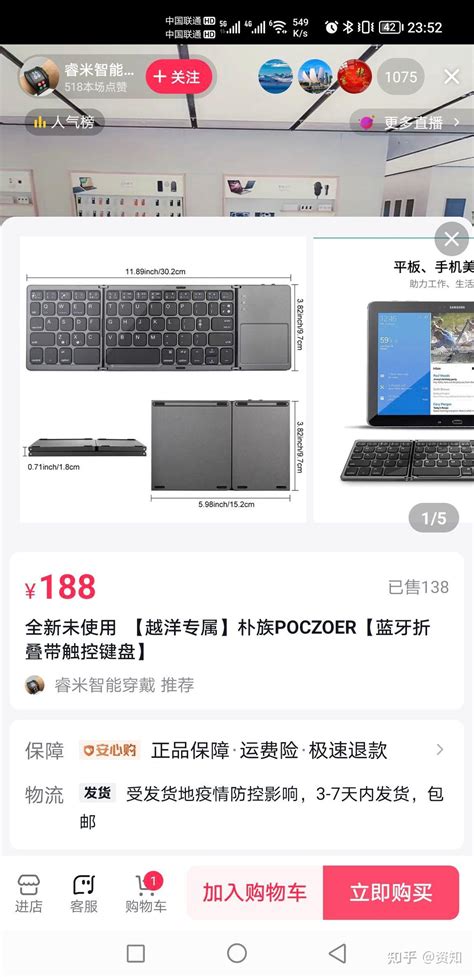 直播带货的营利模式 知乎