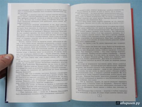 Книга: Сердце хирурга - Федор Углов. Купить книгу, читать рецензии ...