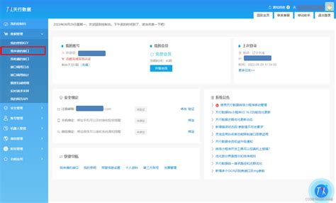 Springboot 微信公众号消息自动回复开发mob64ca14106f2f的技术博客51cto博客
