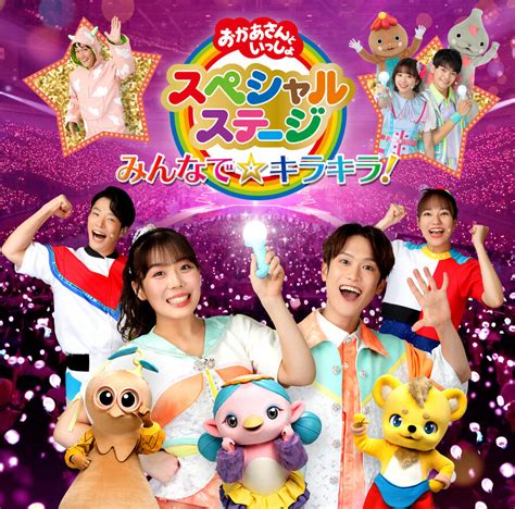 Vol Nhk