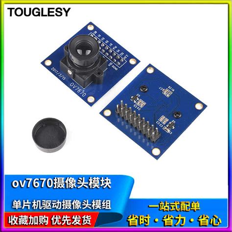 Touglesy Ov7670 Camera Module Driver Microcontroller Photo Development Board Shopee Philippines