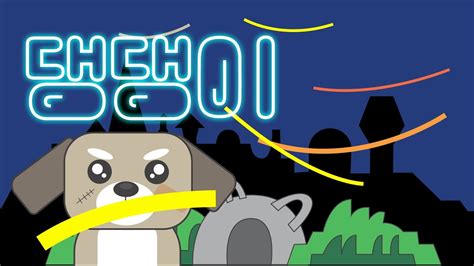 애프터이펙트 공모전 댕댕이 일러스트 트림패스 E01 Youtube