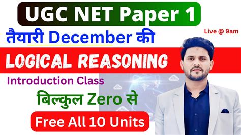 Logical Reasoning Free Class 1 Introduction Class Ugc Net Paper 1
