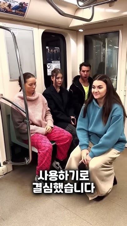 이 소녀는 무엇에 앉아있었나요 Youtube