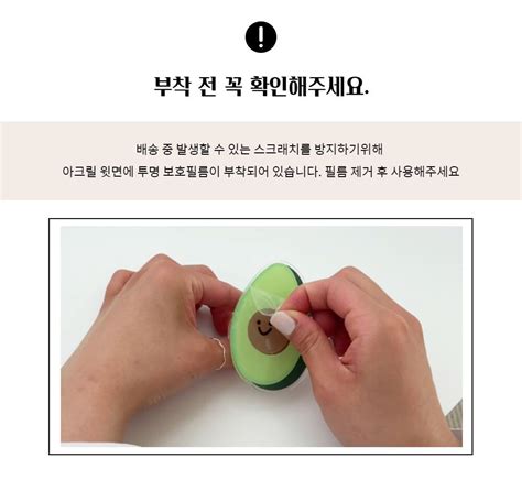 11 젤리아크릴스마트톡 장미 디자인 감성 케이스 그립톡 세트 감도 깊은 취향 셀렉트샵 29cm