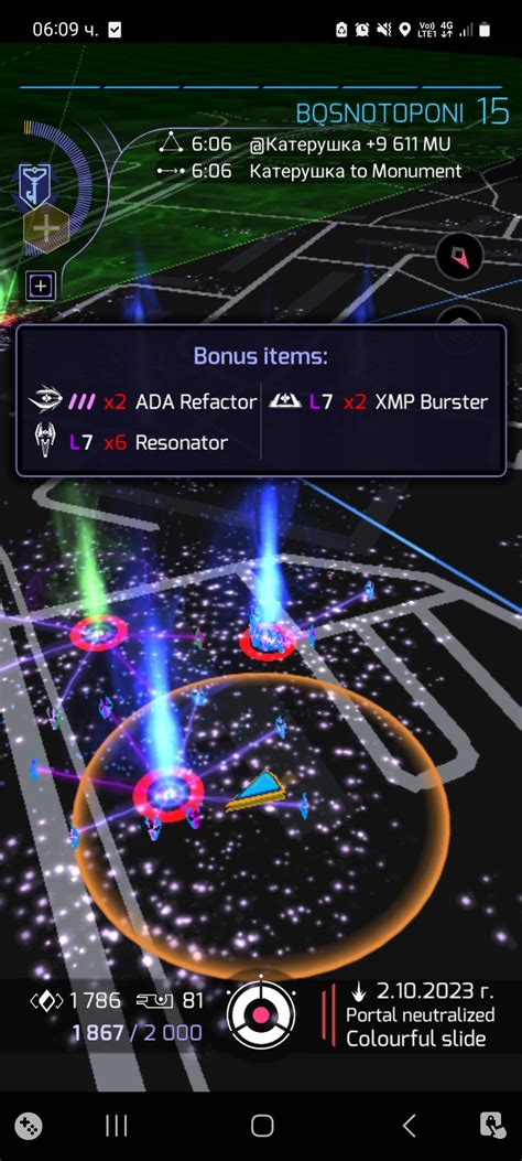 How Lucky You Are R Ingress