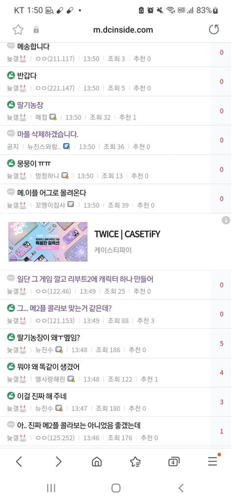 메이플스토리 인벤 뉴진스 갤러리 근황 메이플스토리 인벤 자유게시판 메이플스토리 인벤 뉴진스 갤러리 근황 메이플스토리 인벤 자유게시판