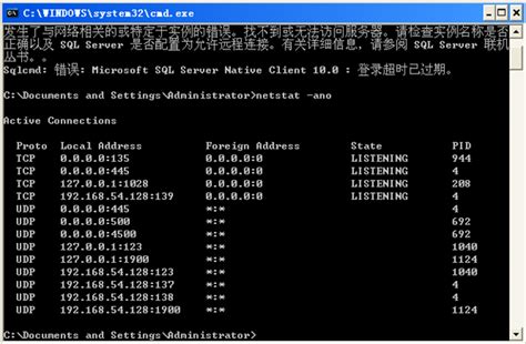解决sqlserver 2008 Sqlcmd无法登陆 Kimhom Wong 博客园