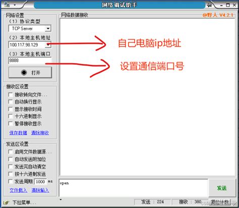 Esp8266和stm32怎么设置波特率 Esp8266的波特率mob64ca13fe62db的技术博客51cto博客 Esp8266和stm32怎么设置波特率 Esp8266的波特率mob64ca13fe62db的技术博客51cto博客
