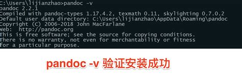 Python将md批量转为docx Csdn博客