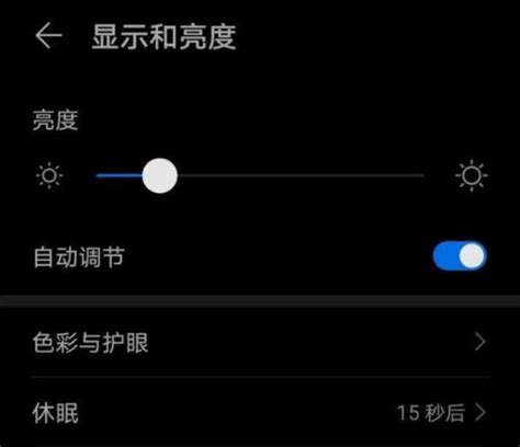 Linux驱动系列（2） Backlight驱动 知乎