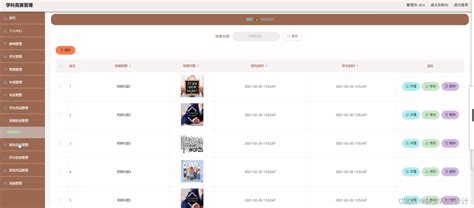 Javaphpnodejspython学科竞赛管理【2024年毕设】 Csdn博客