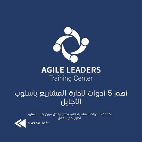 Agile Leaders Training Center On Linkedin Agileprojectmanagement