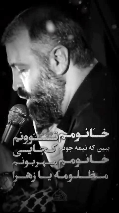 یافاطمهالزهراس