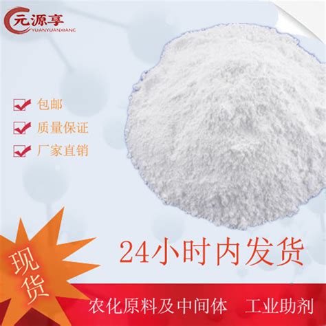 十六烷基三甲基溴化铵 Ctab 原料直供