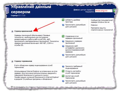 установка php 5 3 на iis6 в среде windows 2003