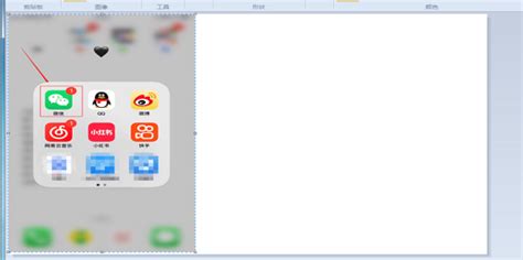 怎么将两张图片合并在一起（十分简单） 360新知