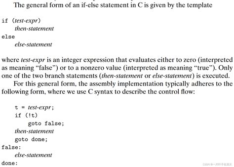 《计算机系统2》学习笔记 Csdn博客