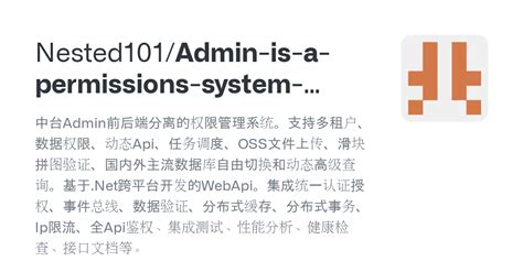 Github Nested101admin Is A Permissions System That Separates The