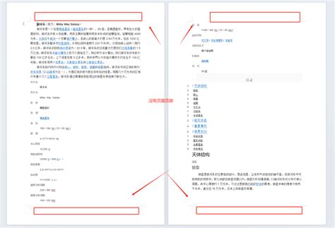怎么将一个txt文件中的每一行分成单独的文件 简单的办公文件批量处理工具 核烁办公
