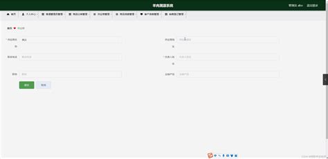java计算机毕业设计附源码羊肉溯源系统ssm mysql maven LW文档 利用java牛羊肉的溯源管理系统的方案ppt CSDN博客