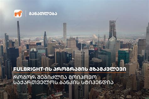 პარტნიორის სტატია Author Biography Entrepreneur