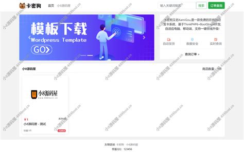 小8源码屋 小8源码网一个php源码分享平台! 极凌乐 最新发布 第5页 小8源码屋 小8源码网一个php源码分享平台! 极凌乐 最新发布 第5页