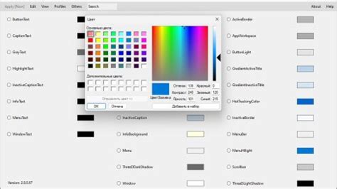 Как изменить цвет выделения в Windows - CQ