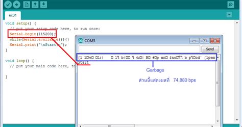 ControllerFromZero ESP8266 พมพขอความขยะออกทาง Serial Port