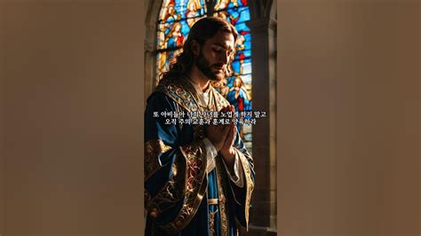 오늘의 성경 말씀 0323 네 아버지와 어머니를 공경하라 이것은 약속이 있는 첫 계명이니 너희 자녀를 노엽게 하지 말고 오직 주의 교훈과 훈계로 양육하라 에배소서 6 2 4