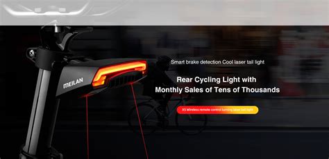 Штоп заден Meilan X5 – CyclePalace
