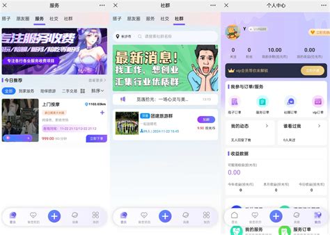 最新通讯录与短信系统源码 安卓和ios双端支持 完美通讯录管理系统 清扬资源网