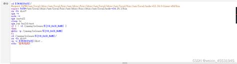 使用jekins自动部署vue报错，npm Err Enoent This Is Related To Npm Not Being Able To Find A File或者this