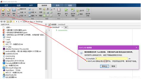 数学模型与数学建模概述、软件介绍【matlab软件界面、变量命名、数组与函数、绘图、迭代、lingo网盘下载、灵敏度分析、运行窗口状态