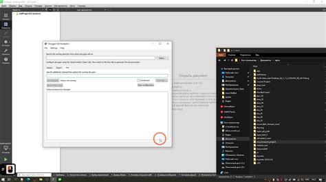 Учимся работать с Doxygen на базовом уровне Youtube