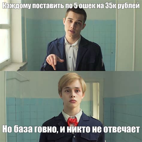 Создать мем сериал слово пацана российские сериалы слово пацана Картинки Meme