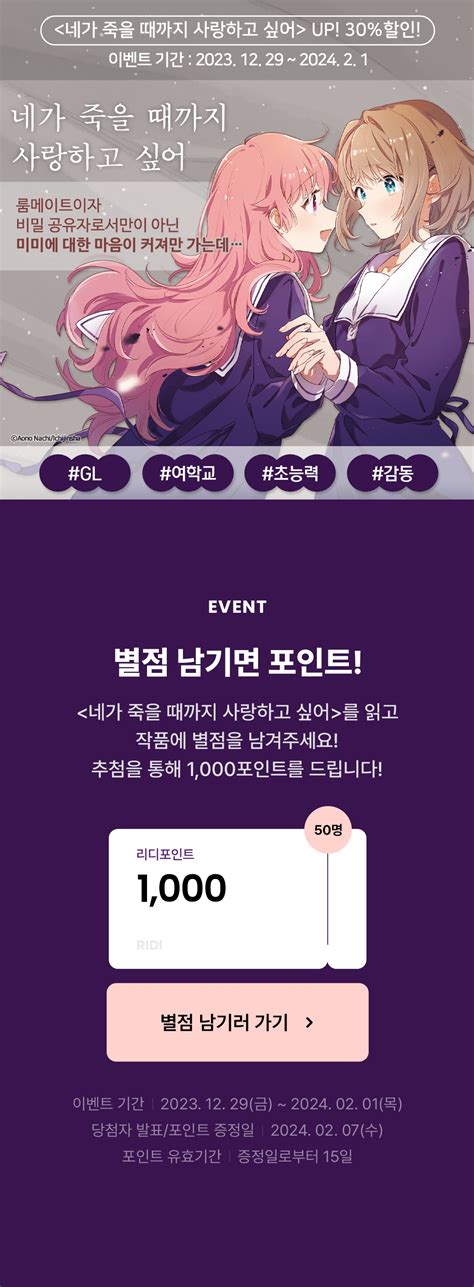 후속권 UP 리디