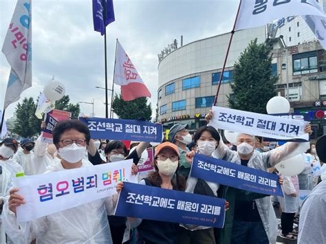 815 자주평화통일대행진에 함께 했습니다 활동보고 조선학교와 함께하는 사람들 몽당연필
