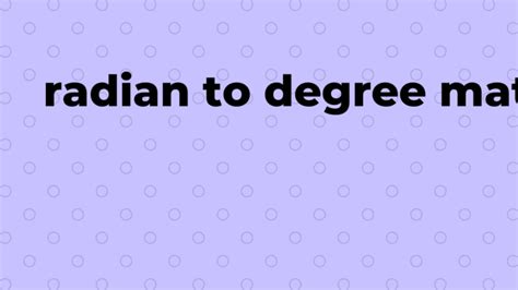 已解决：matlab 中弧度转角度 Sourcetrail