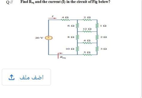 Solved Q Find Req And The Current I In The Circuit Of