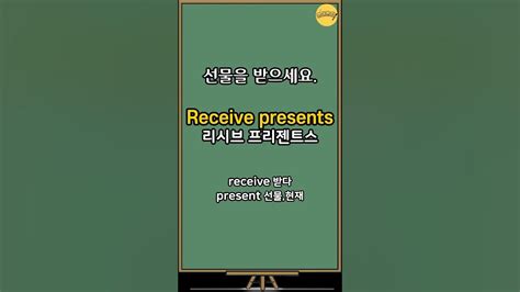 왕기초영어회화｜매일1분영어 Youtube