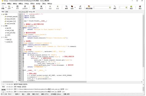 Python 技术篇 通过pyminifier库实现源码压缩、混淆、加密保护实例演示，pyminifier的使用方法 阿里云开发者社区
