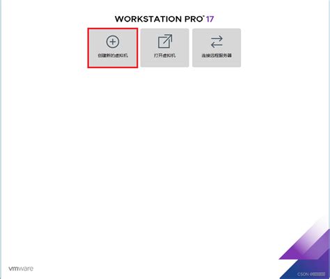 vmware 最小化安装 centos7（超详细教程） vmware 安装centos7mini csdn博客